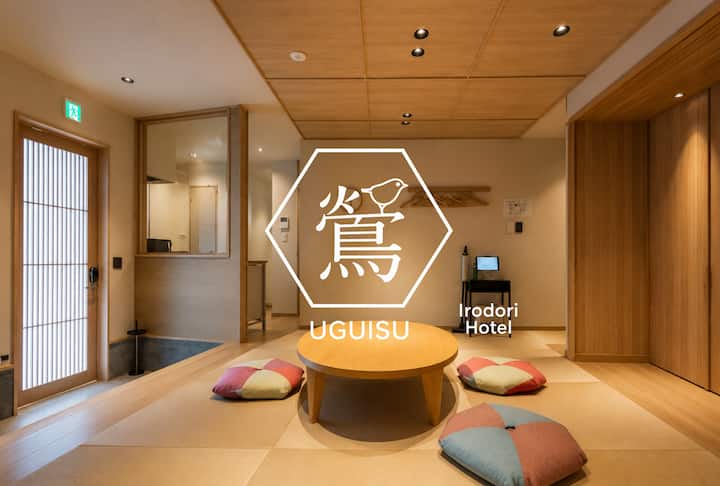 [Ying] Nakasu, Hakata | Entire Machiya For 8 People | Traditional And Modern | Kitchen And Washing Machine Included - 福岡市