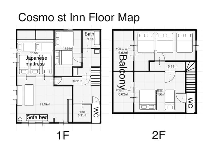 Cosmo St.inn Noboribetsu 登別駅から徒歩3分 - Noboribetsu