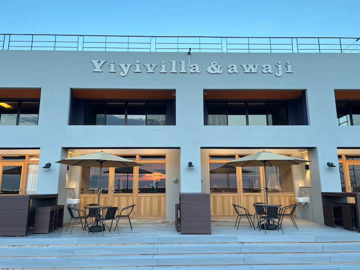 D淡路島西海岸オーシャンビューvilla Bbq釣り近くゴルフ場、温泉もあります - Awaji