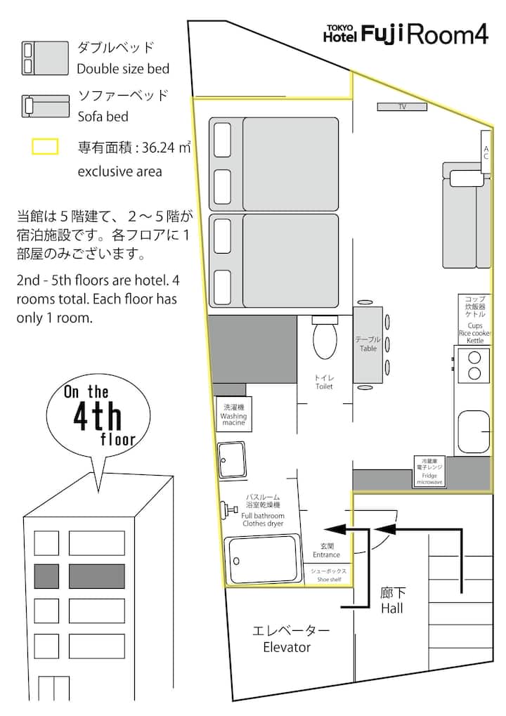 Hotel Fuji 4 Free Wifi 4 Min Walk From Jr Nakano - Tokyo
