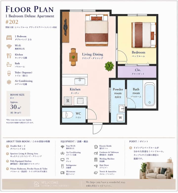 Renovated! 10-min Walk To Tenmonkan, Spacious - Kagoshima