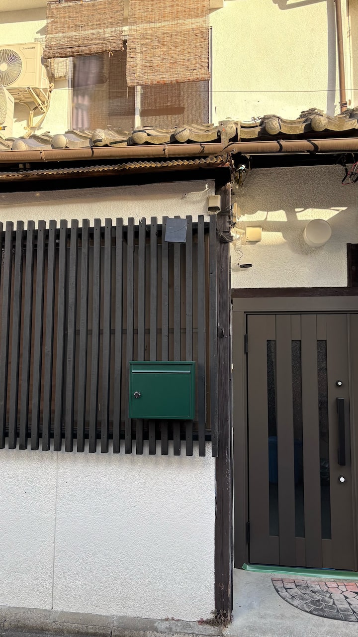Near Kyoto Station - Uji