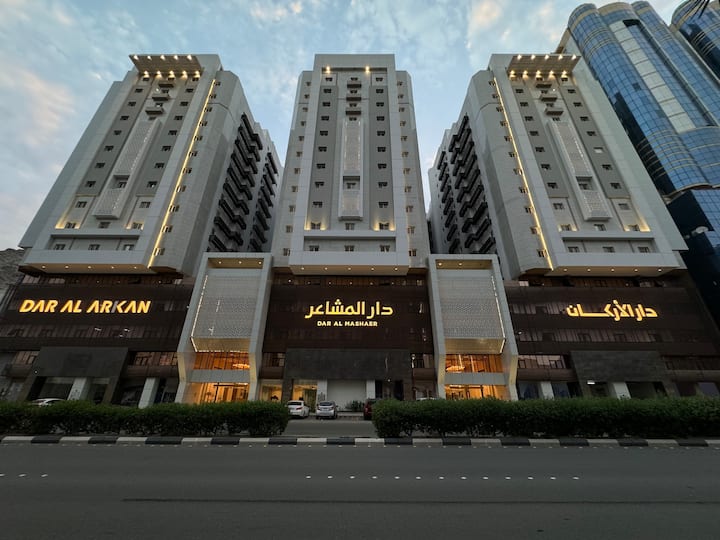نزل دار المشاعر ١
Nuzl Dar Almashaar Residents - Mekka