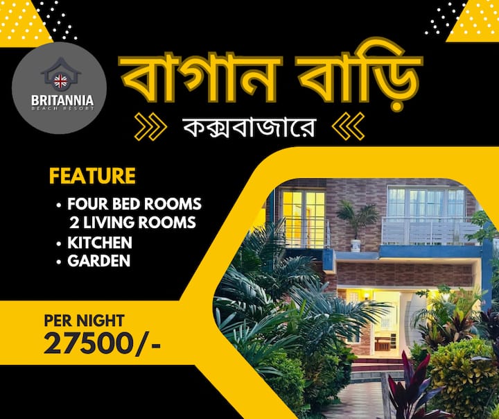 Full Luxury Beach Duplex @Cox'sbazar - Bangladesh