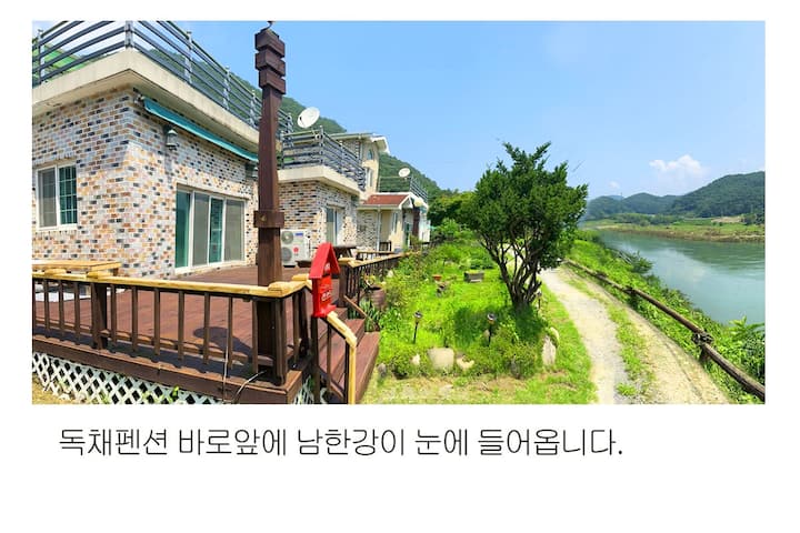 단양1층+2층독채 - 예천읍