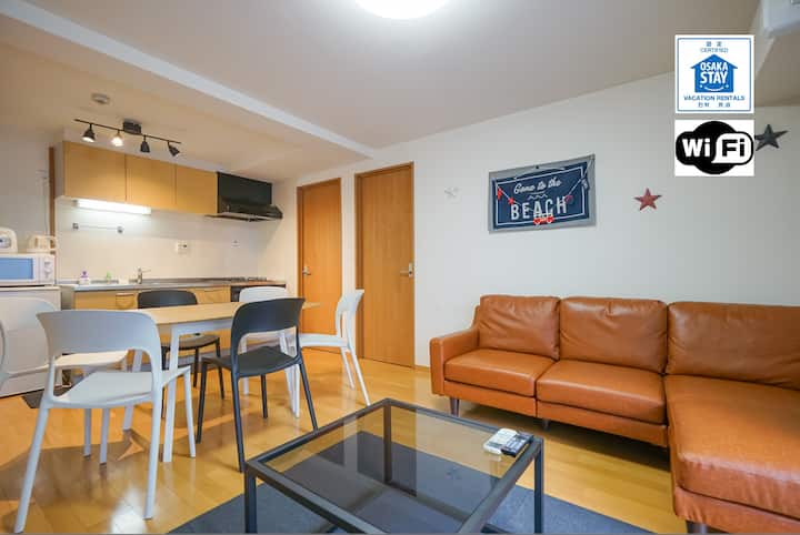 7 Minutes From Namba! Kyoto, Nara And Kobe  1 Hour - 우메다