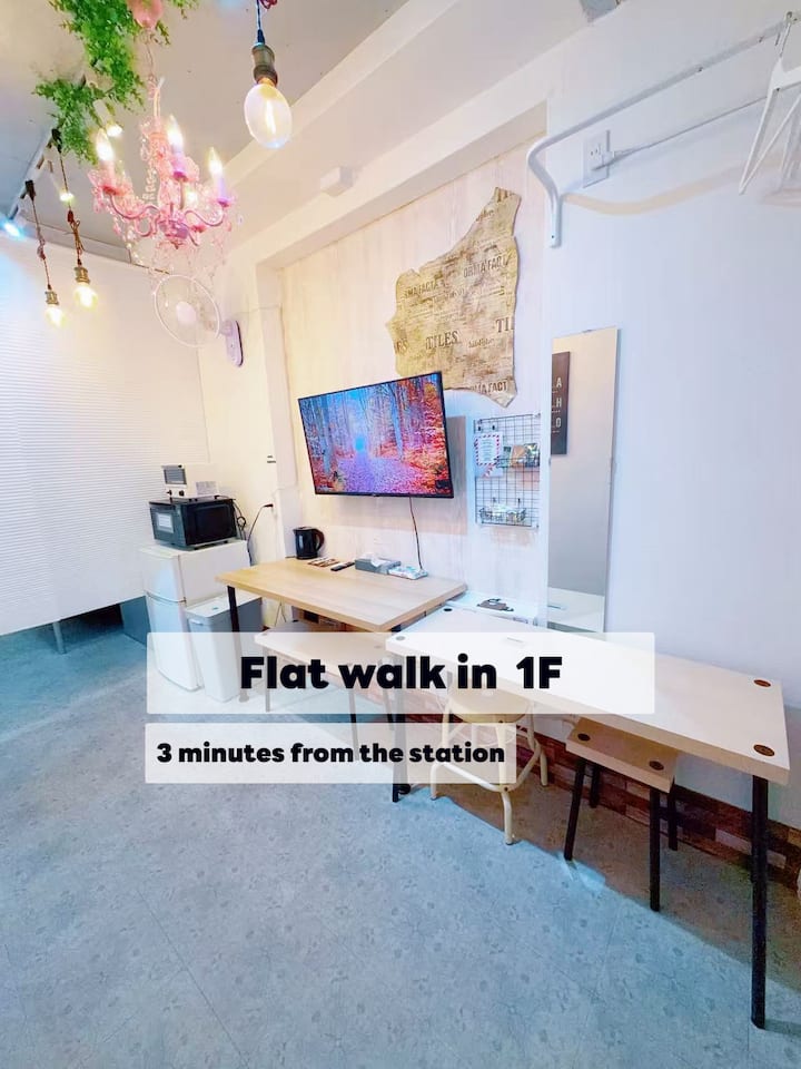 1f/ 3 Mins From Station/near Shinjuku And Shibuya - Chofu