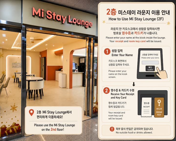 Mistay 동성로:안전/편안공간, 감성숙소, 매번침구교체, 넷플릭스&시티뷰 - Daegu