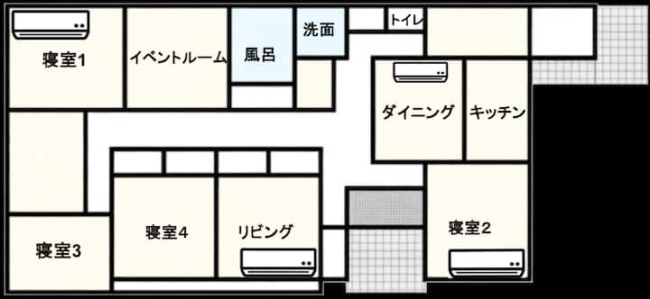 Japanese Style Villa. Entire Reservation. - Iwate