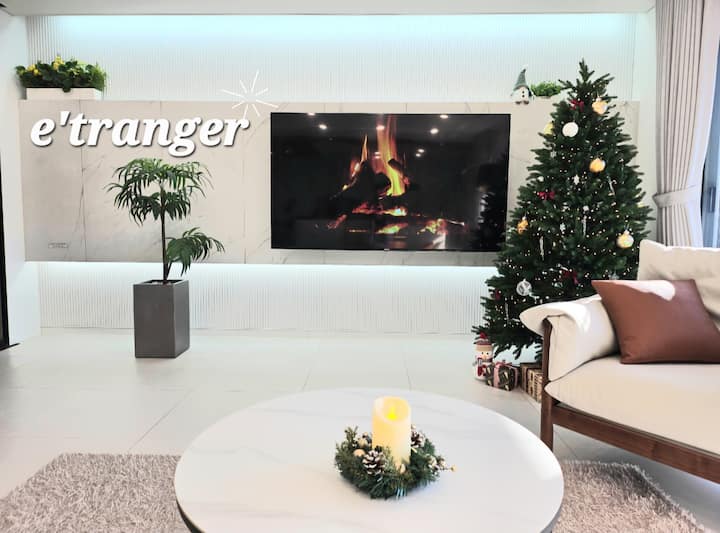 파주헤이리 #에뜨랑제패밀리# 신축프라이빗#바베큐#불멍 - 금촌역