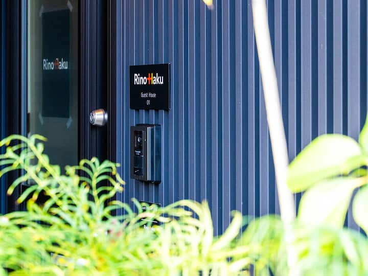 [Rino-haku 01]　徳島阿南のリノベ民泊でのんびり滞在！スタイリッシュ空間で快適ステイ - Anan