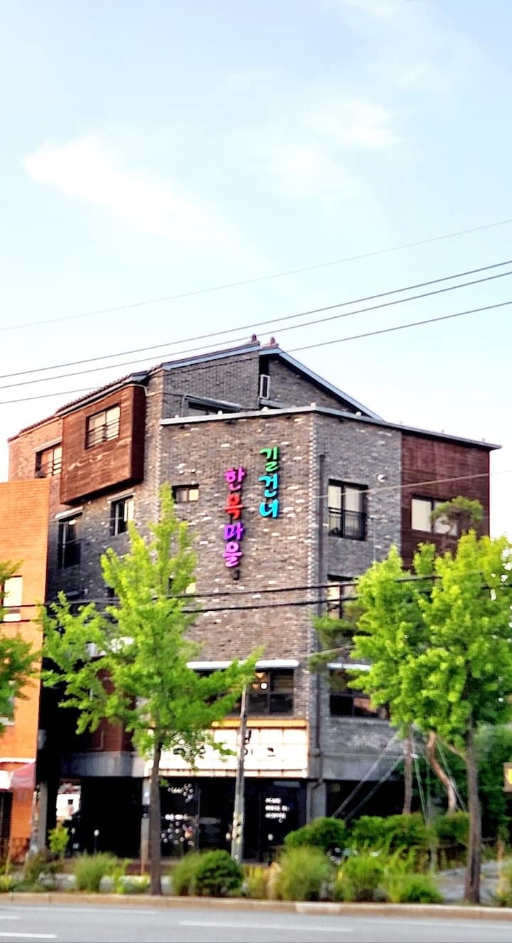 길건너한옥마을(302호) - Jeonju-si