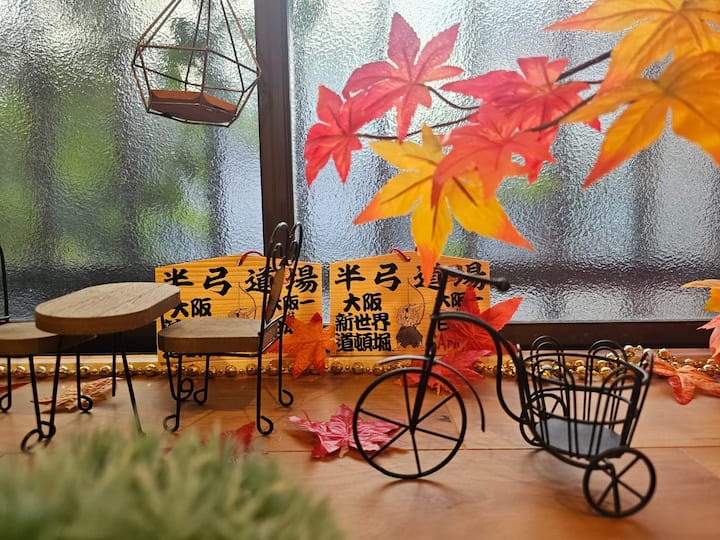 Yukina's House 岸里玉出駅1分徒歩、なんば駅まで電車7分､関西空港まで直線、便利 - Osaka