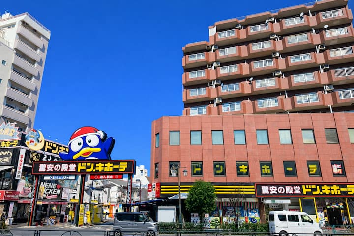 Shinjuku Stn 10 Min Walk/1 Min Donqui/mifi - Shibuya City