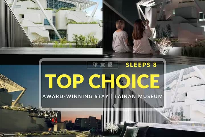 珍友愛景觀包棟民宿 J Youai House｜2～8人台南包棟民宿首選臨美術館｜附停車廚房浴缸露台 - Tainan City