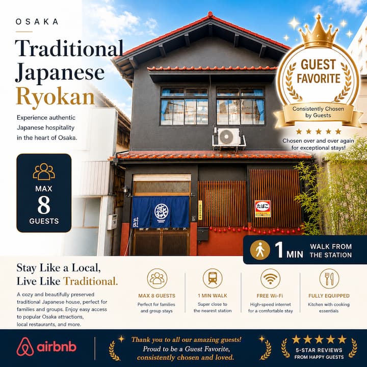 【燕の家玉造】贅沢和モダン一棟貸し｜玉造駅徒歩1分｜最大8名｜100㎡｜心斎橋、難波、大阪城、梅田 - Osaka