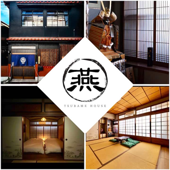 【燕の家玉造】玉造駅徒歩1分｜最大8名｜100㎡｜心斎橋、難波、梅田、奈良、大阪城｜抜群のアクセス - Umeda