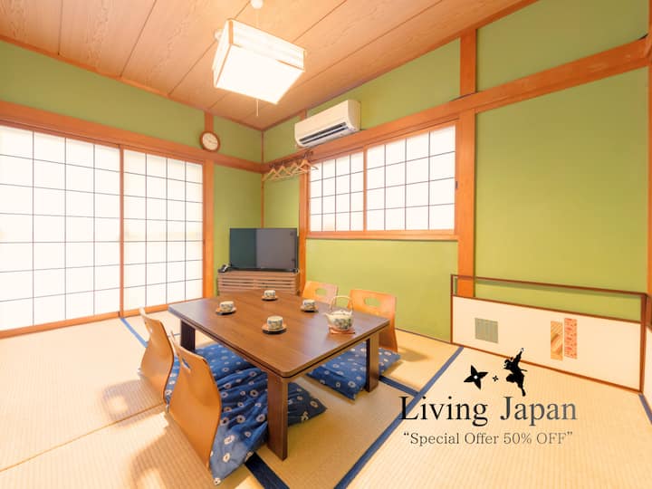 Osaka Fish Market・usj・traditional House, Jr, Quiet - Osaka