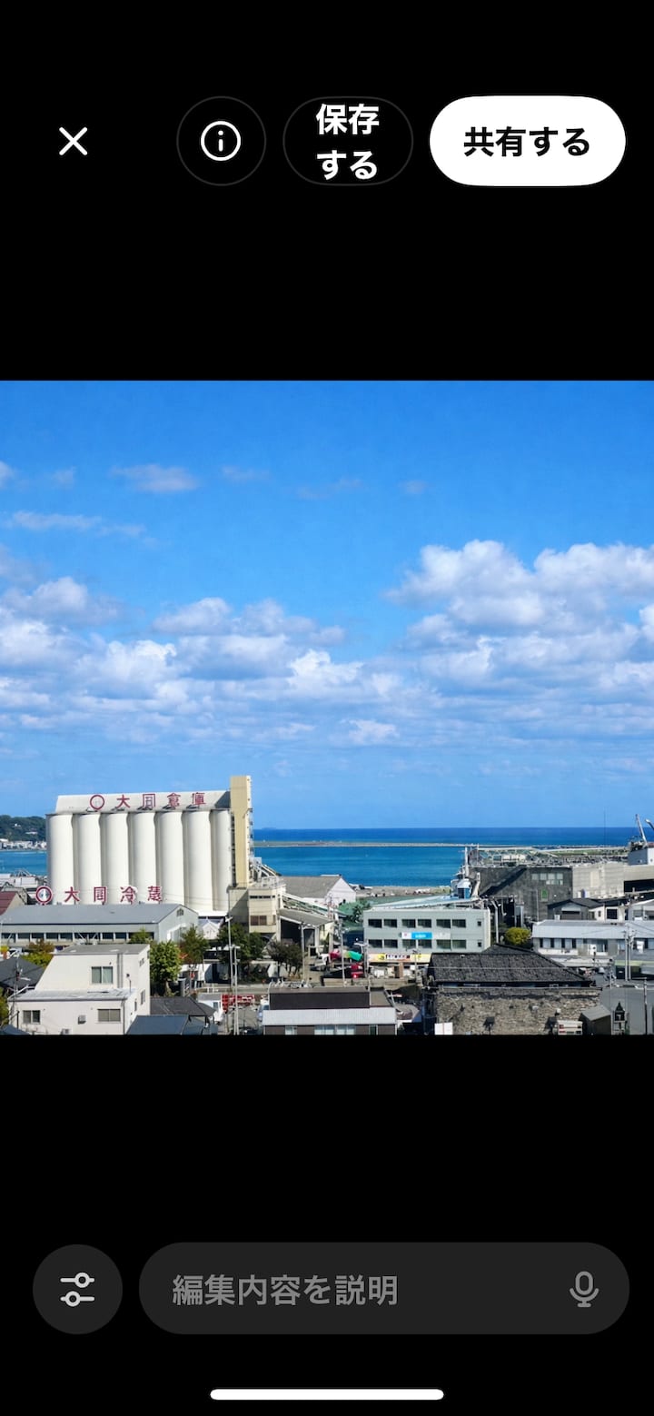 【小樽観光エリア】堺町通り徒歩5分｜海ビュー｜広々60㎡｜無料駐車場｜5名 - Otaru