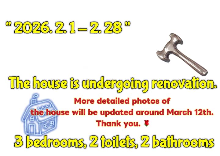 新宿Jr山手线新大久保站300米，繁华街区，临近韩国街。三室一厅和洋式，2个厕所，2个浴室。 - Tokyo