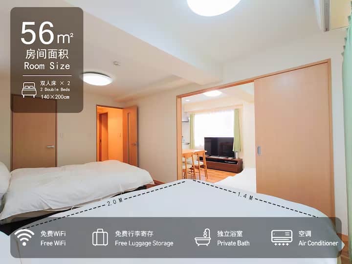 Max. 6 Persons, With Lift And Kitchen - Ueno