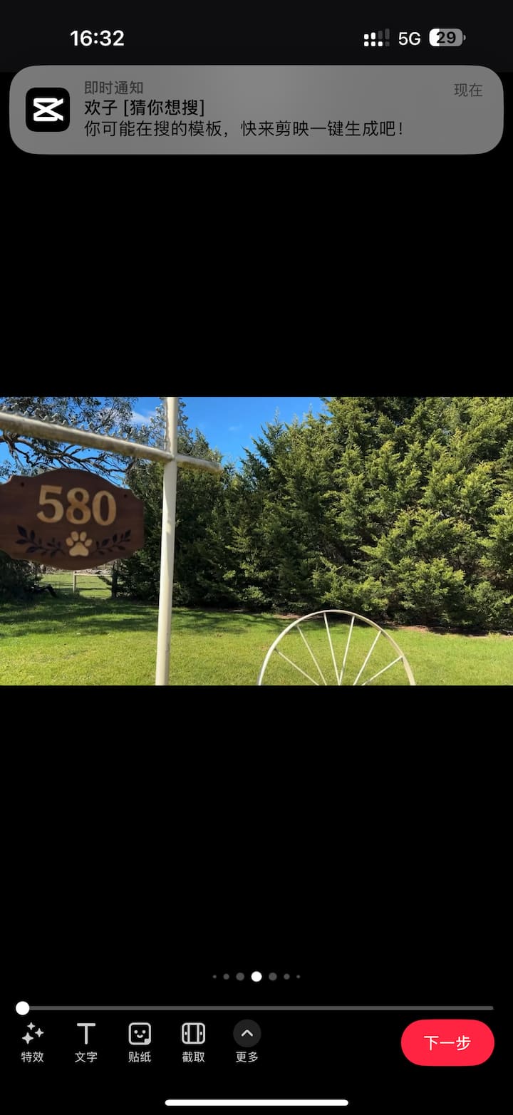 Osme Garden - Melbourne