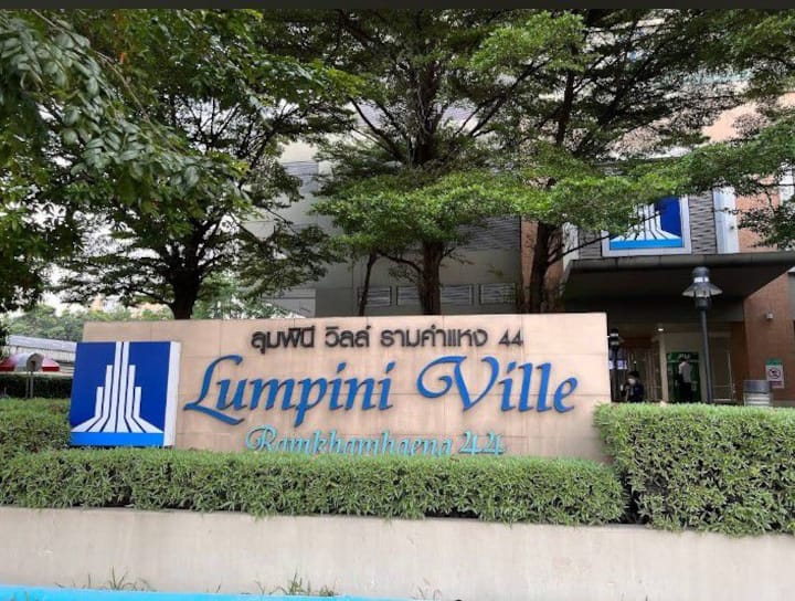 Lumpini Ville Ramkhamhaeng 44 - Bang Kapi District