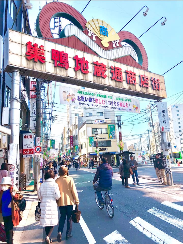 东京中心區域月租房 - Tokyo