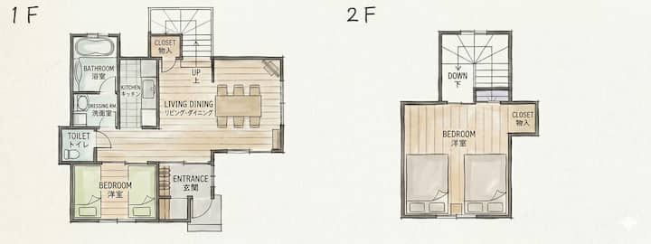 Vacation Rental No.356 - Kōriyama
