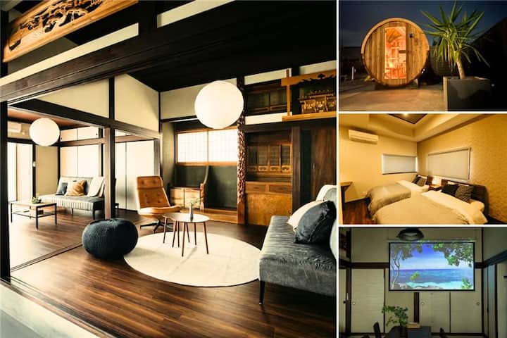 ドッグラン！サウナ！Bbq！大きな庭を独り占めできる最大15名のテラス付き古民家ステイ！ - 夷隅市