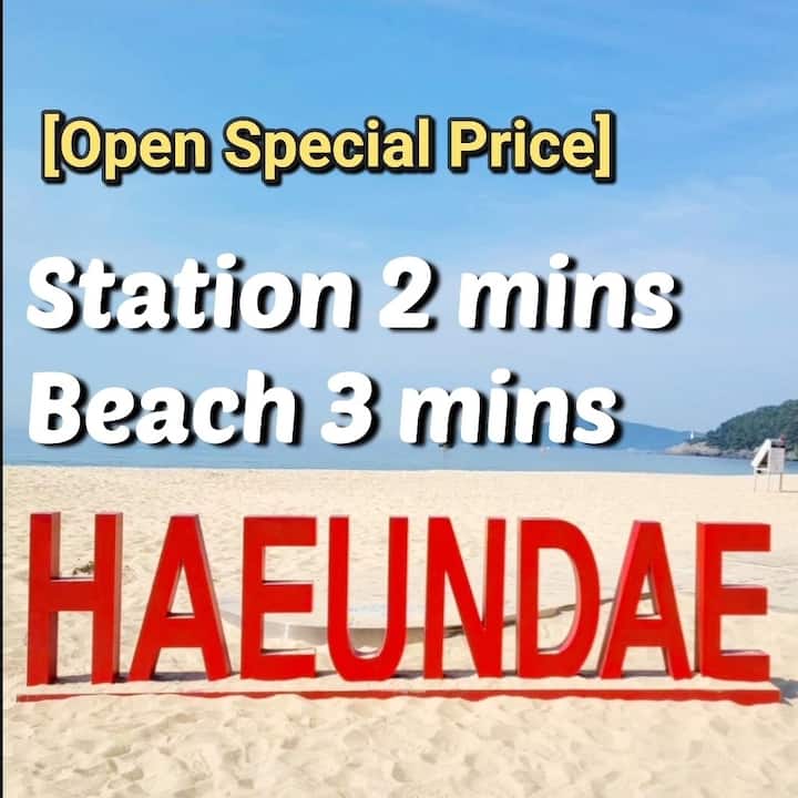 Twin Bed  #Station 2mins #Beach 3mins - Busan