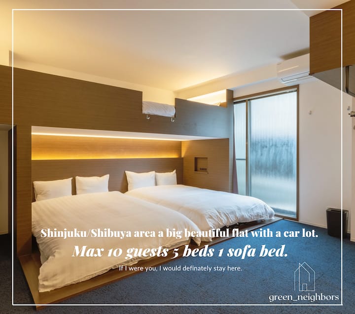 Close To Shibuya! 6 Beds New & Comfortable Stay! - Shibuya Station