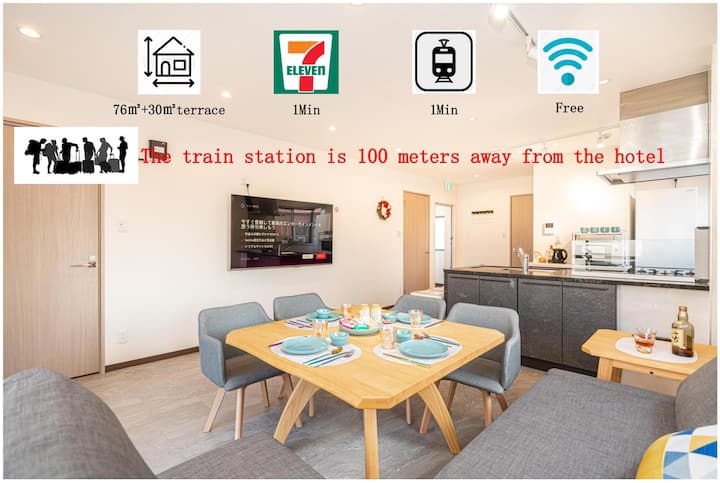 Sta1min/4lines/76㎡+30㎡t/2br/gasdryer/ginza Direct - Misato