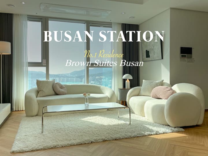 【부산역 5분】#커넥팅#고층 - 123m²｜최대8인｜침대4｜취사+빨래o / 짐보관+무료주차 - Busan