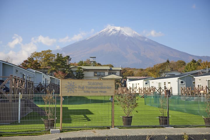 富士山と山中湖の間にあるホテル/表示料金は1名ではなく1棟料金！ソラナ富士山中湖 - Mount Fuji