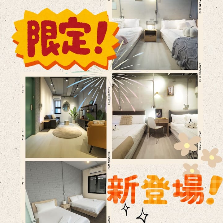 月租｜Gentle Stay 柔和舒心的家・3衛浴 - Taipei