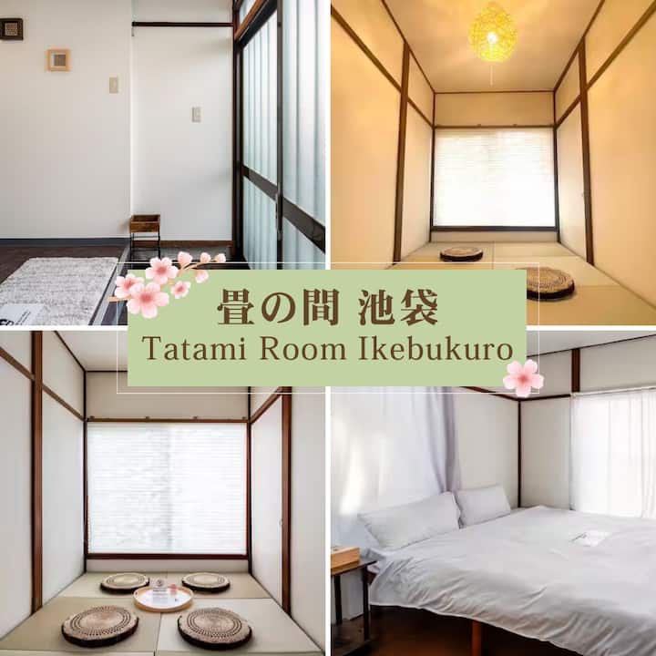 【マンスリー限定】池袋/畳/和風モダン一軒家/最大10人/ベッド3台/池袋駅タクシー5分 - Tokio