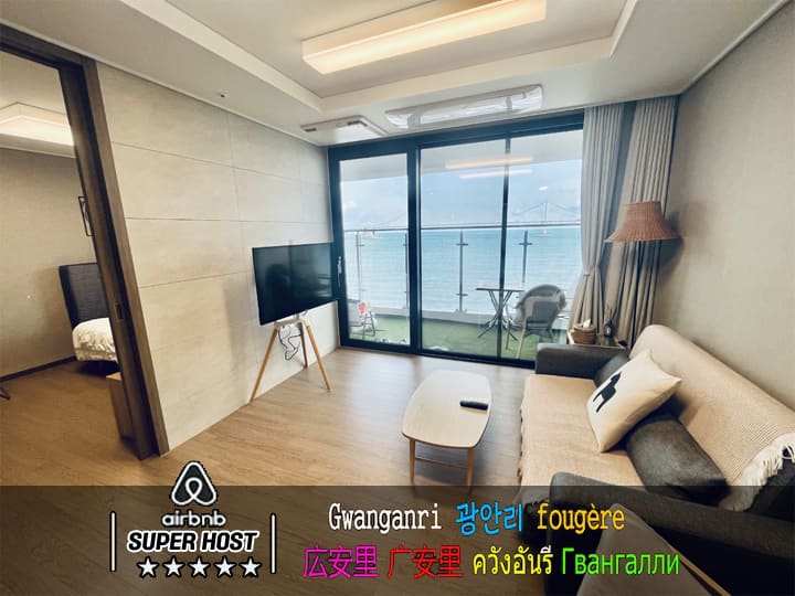 광안카페 하우스"
광안리해변1초, 테라스, 신축, 오션뷰, 넷플릭스가능, 전국최고의 오션뷰 - Busan