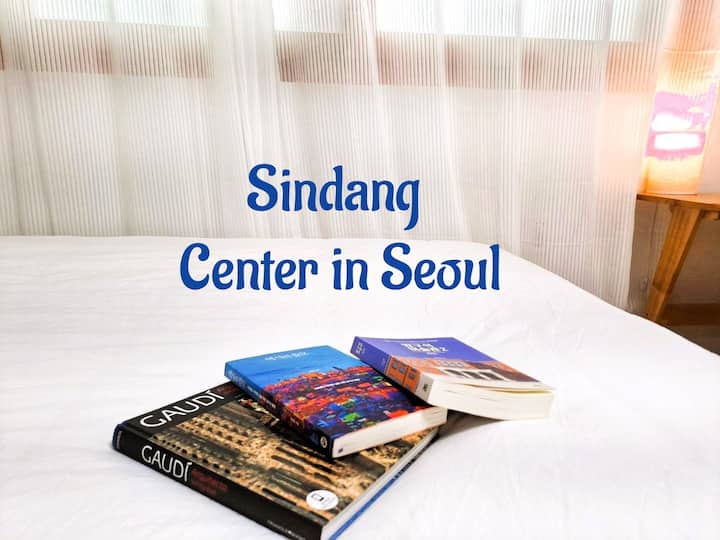 Seoul Sindang Station (Lines 2 And 6) 2 Minutes - Seoul