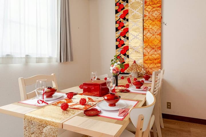 Authentic 3br Tokyo Home | Warm Cultural Stay - Tokyo