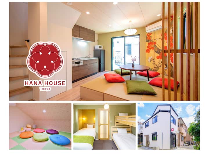 10min To Haneda Airport/theater Room/ For Family - Tokyo Haneda Airport (HND)