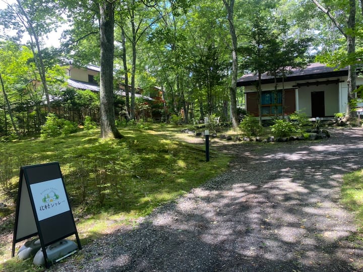 Chalet Style Japonais Kitakaruizawa - Agatsuma District