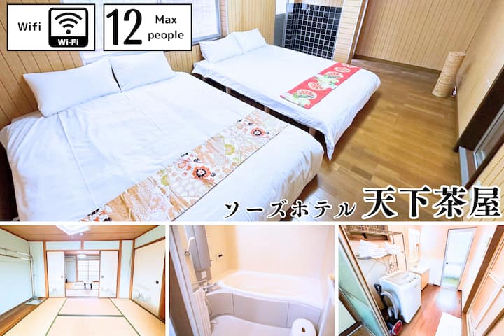 Sale [Accommodates 12 People/80㎡3ldk - Osaka