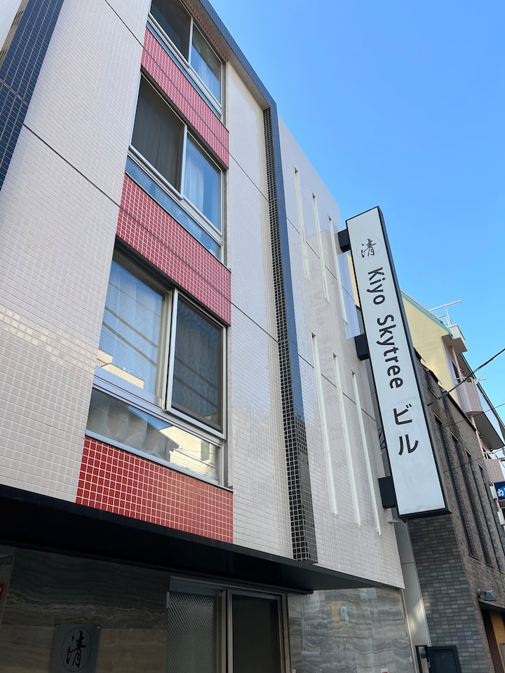 Kiyo Skytree Hotel 101 4minutes From Kinshicho Sta - 浅草