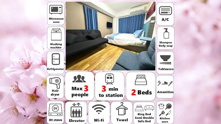 Sh71/ideal Osaka Base/2mins To The Sta./up To 2ppl - 모리구치시