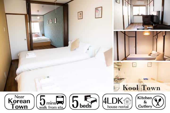 Kool Town Tsuruhashi/5 Mins Walk Jr Sta./max 8 Ppl - Nhật Bản