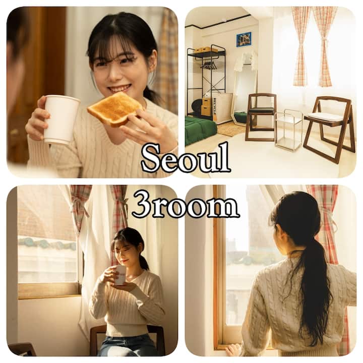 Cheongnyangni Station /8 People /Wide Family House - 퇴계원읍