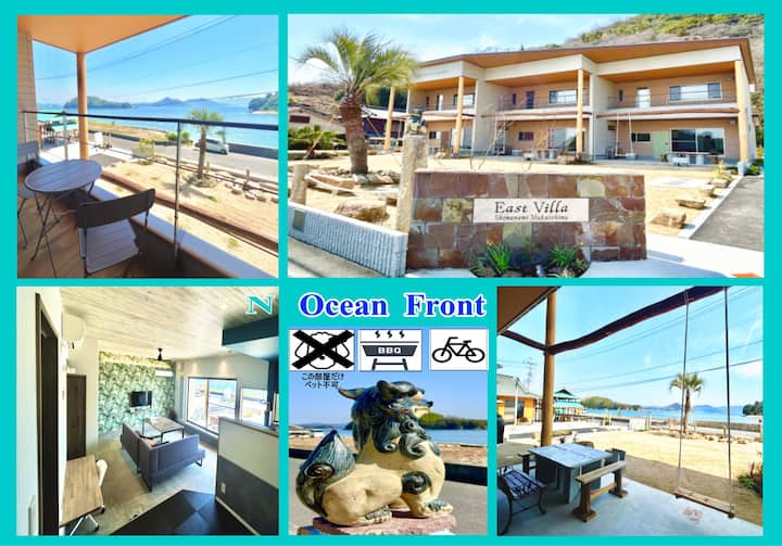 East Villa Shimanami N-ocianfront (Max7p,bbq) - Onomichi