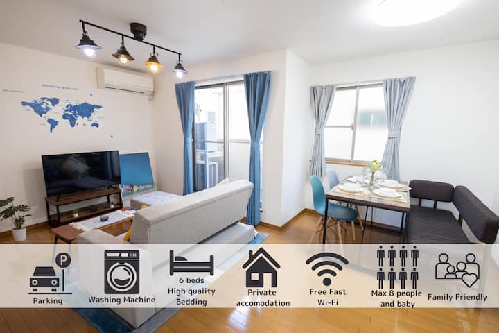 【マンスリー割引】赤羽台の貸切一軒家・3ldkmax8人6ベッド - Kawaguchi