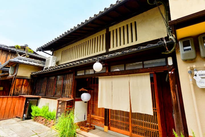 [1組限定] 京都市上京区のゲストハウス "花つなぎ" - 京都市指定の本物の京町屋をご体験ください - Kyoto